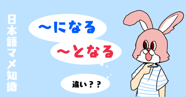 みんなの日本語中級1【第7課】教案 教え方の手引き｜語彙文法一覧とレッスンスクリプトpdf無料ダウンロード
